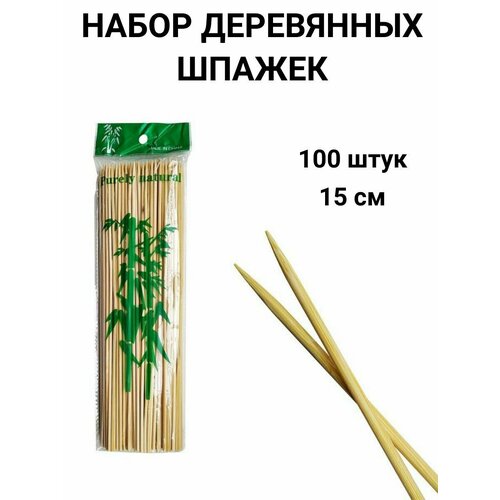 Набор деревянных шпажек 100 ШТ 15 СМ
