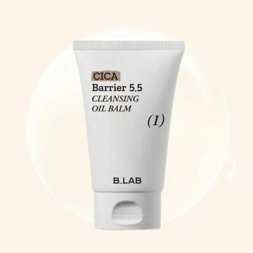 B.LAB Очищающее слабокислотное масло-бальзам Cica Barrier 5.5 Cleansing Oil Balm
