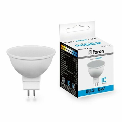 Лампа светодиодная FERON, 5 Вт, G5.3, 6400 К, холодный белый (комплект из 9 шт)