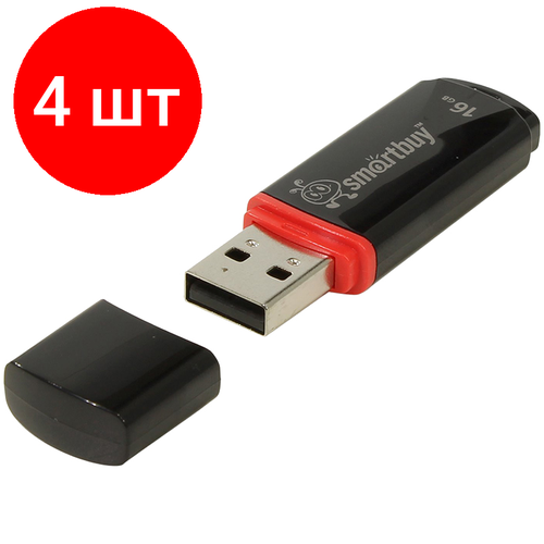 Комплект 4 шт, Память Smart Buy "Crown" 16GB, USB 2.0 Flash Drive, черный