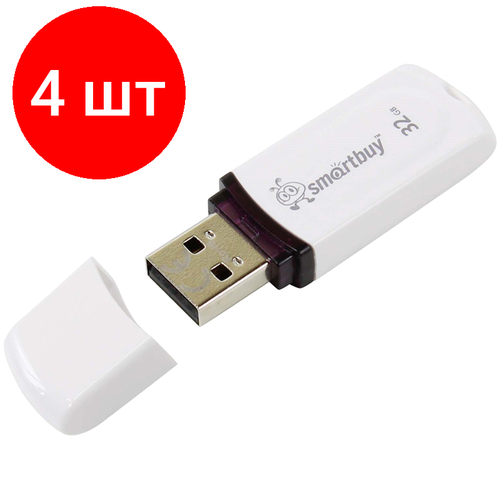 Комплект 4 шт, Память Smart Buy "Paean" 32GB, USB 2.0 Flash Drive, белый