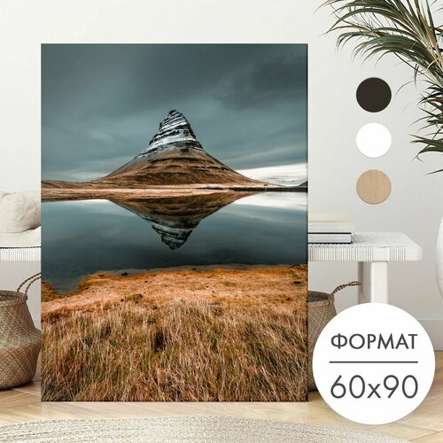 Плакат Постер 60х90 без рамки "Пейзаж отражение горы" для интерьера