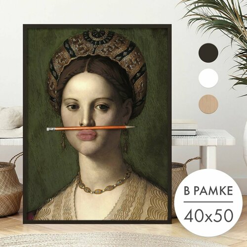 Плакат Постер 40х50 В рамке "Девушка с карандашом над губой" для интерьера