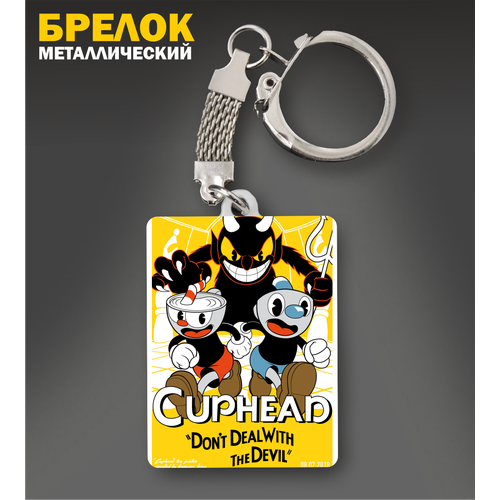 Брелок Fulla Капхед, Cuphead, глянцевая фактура