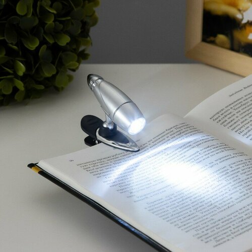 Лампа для чтения на прищепке LED микс 5,5х6х1,5 см