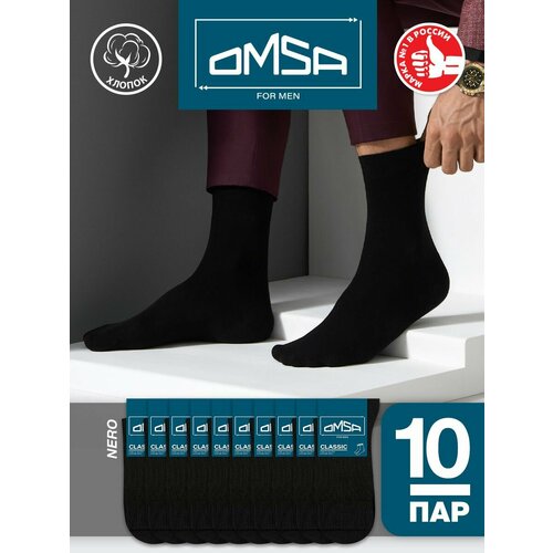 Носки Omsa, 10 пар, 10 уп., размер 45-47, черный