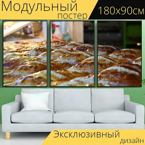 Модульный постер "Хлеб, питание, ярмарка" 180 x 90 см. для интерьера