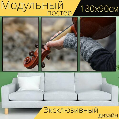 Модульный постер "Скрипка, играть, инструмент" 180 x 90 см. для интерьера