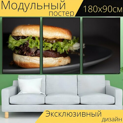 Модульный постер "Бургер, еда, гамбургер" 180 x 90 см. для интерьера