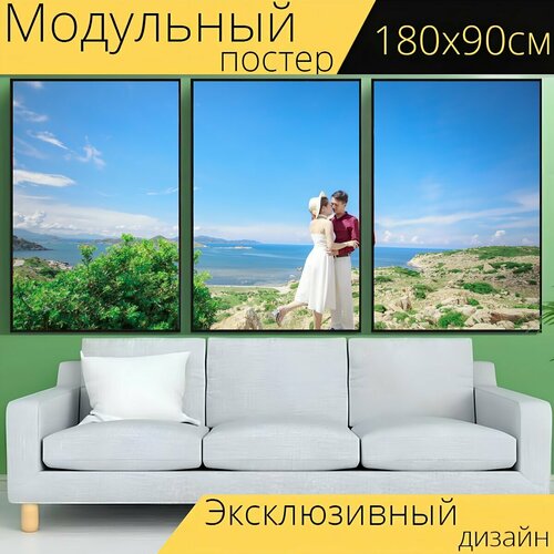 Модульный постер "Свадьба, природа, поле" 180 x 90 см. для интерьера