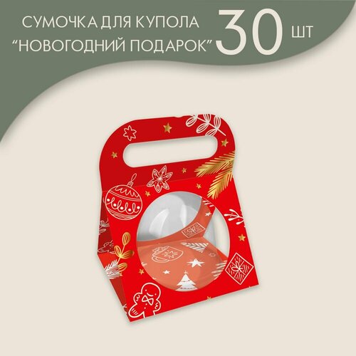 Сумочка для купола, Новогодний подарок/ 30 шт.