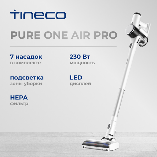 Вертикальный беспроводной пылесос TINECO PURE ONE AIR PRO