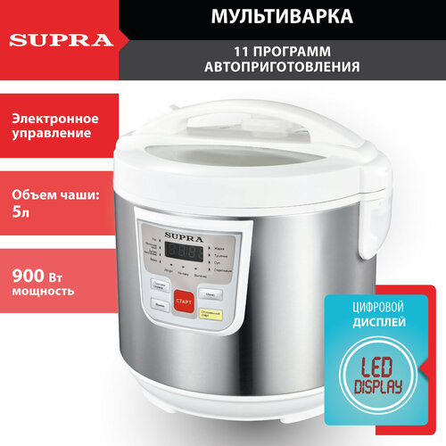 Мультиварка SUPRA 5 л, электронное управление, антипригарная чаша, отложенный старт, 11 автопрограмм, 900 Вт