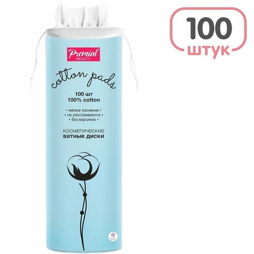 Ватные диски Premial Classic 100шт х1шт