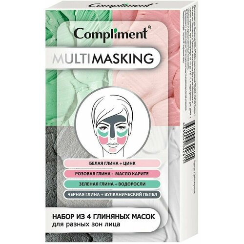 Набор масок для лица Compliment Multimasking Глиняные для разных зон 7мл*4шт х 3шт