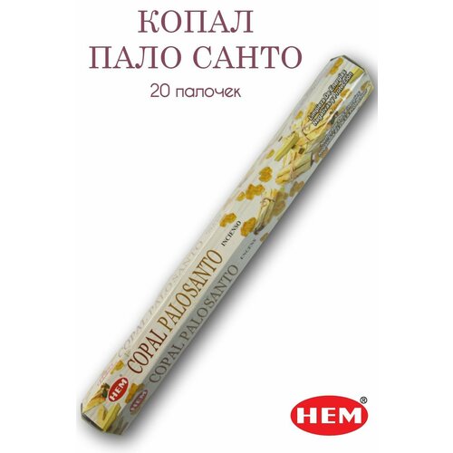 HEM Копал Пало Санто - 20 шт, ароматические благовония, палочки, Copal Palo Santo - Hexa ХЕМ