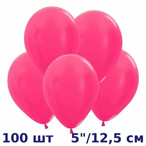 Воздушный шар (100шт, 12,5см) Фуксия, Метал / Fuchsia, SEMPERTEX S.A, Колумбия