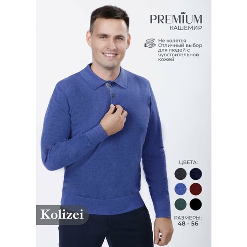 Джемпер , размер XXXL, синий