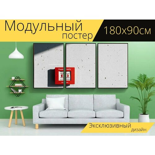 Модульный постер "Пожарный, тревога, кнопка" 180 x 90 см. для интерьера