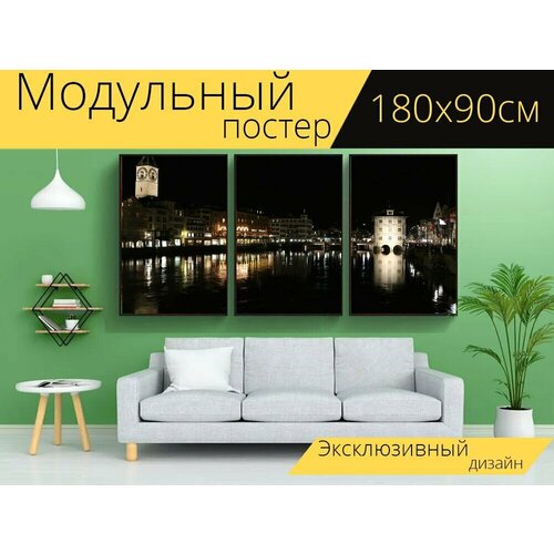 Модульный постер "Город, ночь, зеркальное изображение" 180 x 90 см. для интерьера