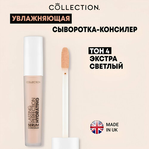 Увлажняющая сыворотка-консилер Тон 4 Collection Lasting Perfection Hydrating Serum Concealer 4 Extra Fair W0439, 6,5мл