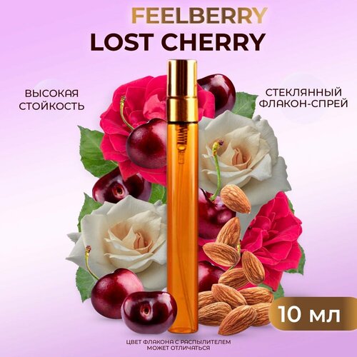 Духи Lost Cherry / Вишня 10 мл