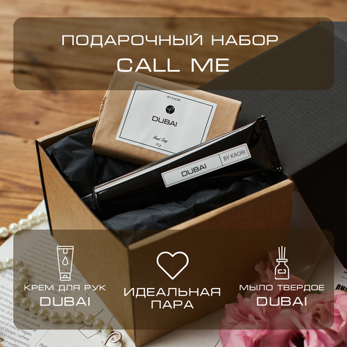 Набор подарочный для женщин парфюмированный Крем для рук + Твёрдое мыло Call Me KAORI, аромат DUBAI (Дубай)