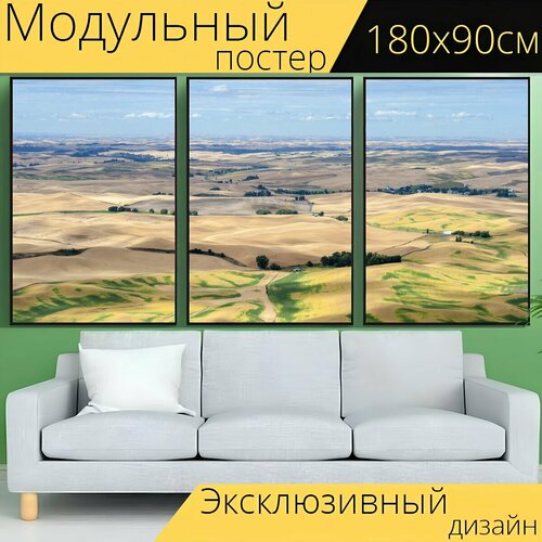Модульный постер "Ферма, сельское хозяйство, земледелие" 180 x 90 см. для интерьера