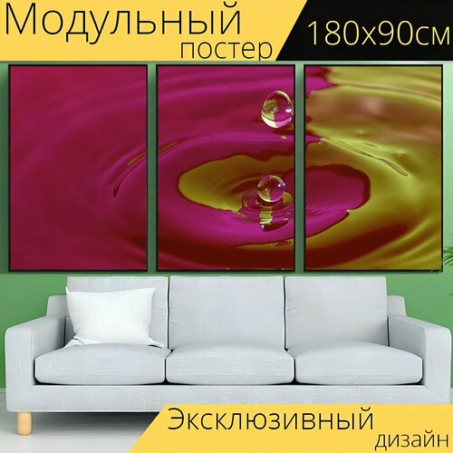 Модульный постер "Капли, цвета, вода" 180 x 90 см. для интерьера