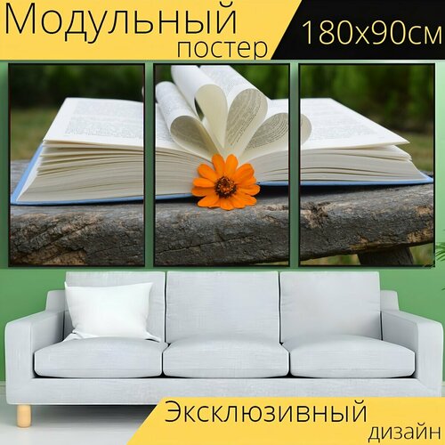 Модульный постер "Книга, цветочки, оранжевый" 180 x 90 см. для интерьера