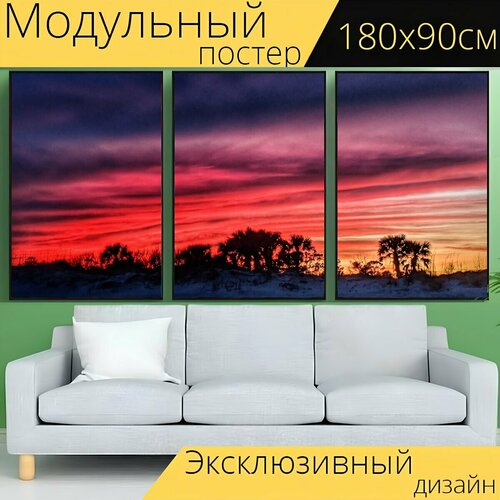 Модульный постер "Заход солнца, красочный, небо" 180 x 90 см. для интерьера