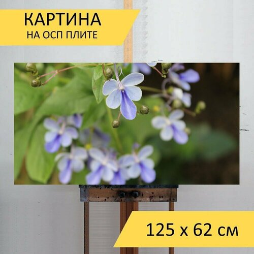 Картина на ОСП 125х62 см. "Цветок, природа, фиолетовый" горизонтальная, для интерьера, с креплениями