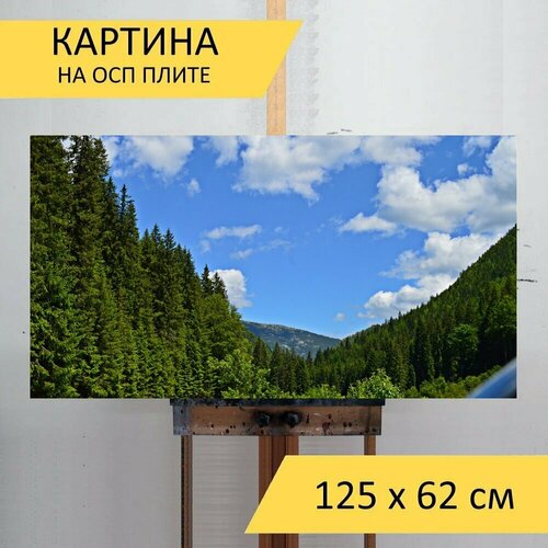 Картина на ОСП 125х62 см. "Дорога а, гора, румыния" горизонтальная, для интерьера, с креплениями