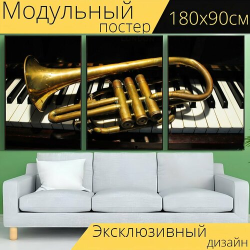 Модульный постер "Труба, музыка, пианино" 180 x 90 см. для интерьера