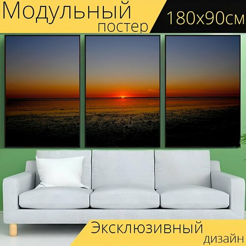 Модульный постер "Заход солнца, канун, вечерняя атмосфера" 180 x 90 см. для интерьера