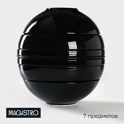 Набор посуды Magistro "la palla ", 2 персоны, 7 предметов, цвет черный