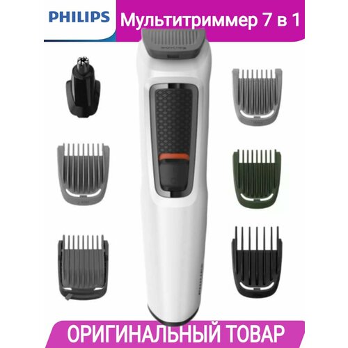 Триммер для лица, бороды, носа и ушей MG3721/65