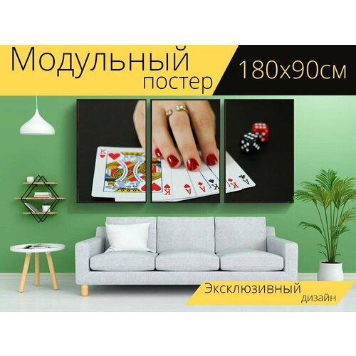 Модульный постер "Карточная игра, счастье, играя в карты" 180 x 90 см. для интерьера
