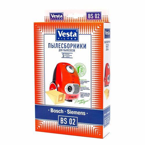 Мешки бумажные для пылесоса Vesta Filter BS02, 2.5 л, 5 шт