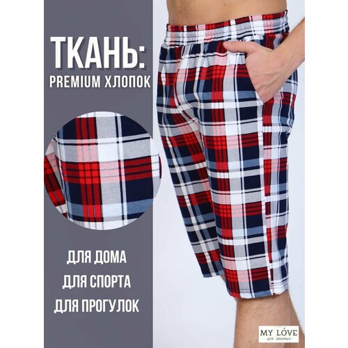 Шорты  mylovestyle, размер 58, красный