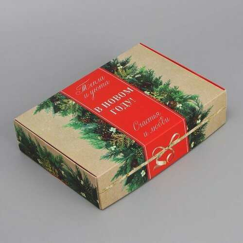 Коробка складная «Тепла и уюта в новом году!», 21 × 15 × 5 см (комплект из 19 шт)