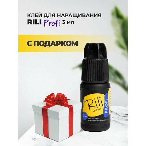 Черный клей Rili "Profi", 3 мл с подарками