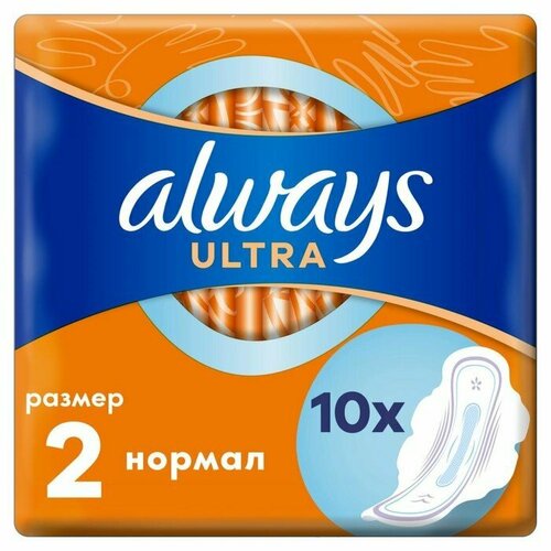 Прокладки «Always» Ultra Normal 10 шт. (комплект из 5 шт)