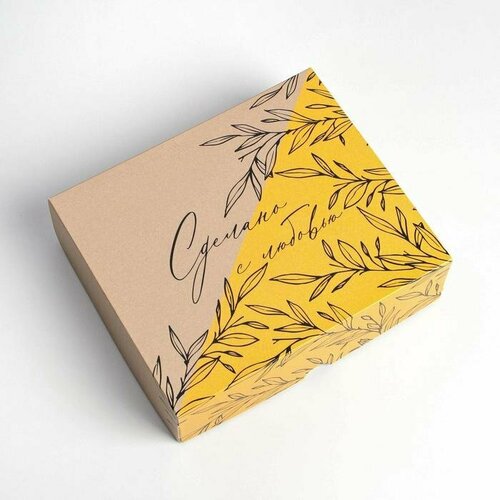 Коробка для кондитерских изделий «Сделано с любовью», 17 × 20 × 6 см (комплект из 30 шт)