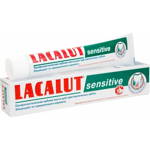 Lacalut / Зубная паста Lacalut Sensitive 75мл 2 шт