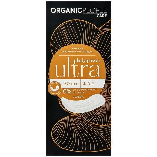 Прокладки Organic People Lady Power ежедневные Ultra Classic 20шт х3шт