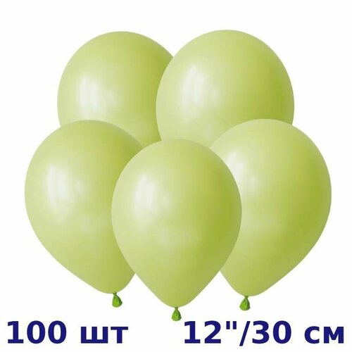 Воздушный шар (100шт, 30см) Лаймовый макаронс, Пастель / Lemon Macarons, ТМ DECOBAL, Вьетнам