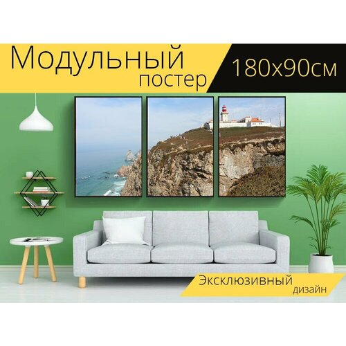Модульный постер "Мыс рока, португалия, океан" 180 x 90 см. для интерьера