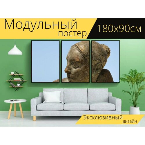 Модульный постер "Женщина, голова, скульптура" 180 x 90 см. для интерьера