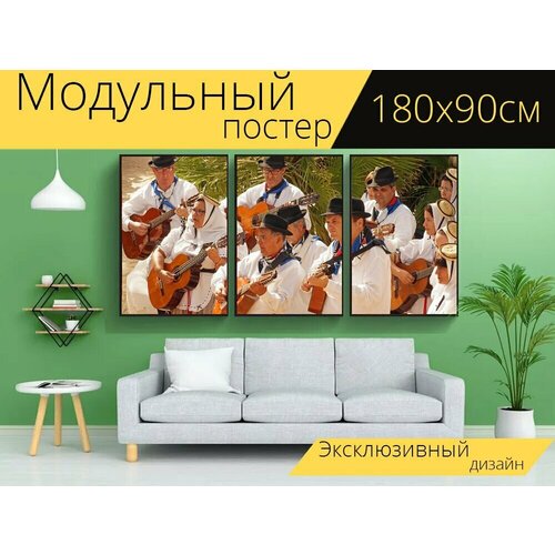 Модульный постер "Музыка, гитара, музыкальная группа" 180 x 90 см. для интерьера